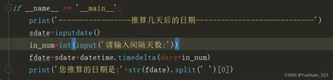 Python实操案例十四 阿里云开发者社区