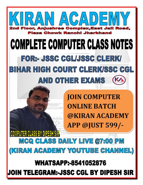 Computer Class Notes Kiran Academy Join Computer Online Batch Kiran