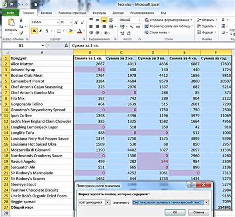 Найти значение в таблице Excel 12 функций Excel о которых должен знать каждый Seo специалист