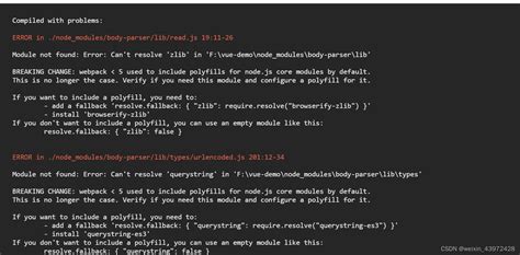 Vue练习过程中的错误 Csdn博客
