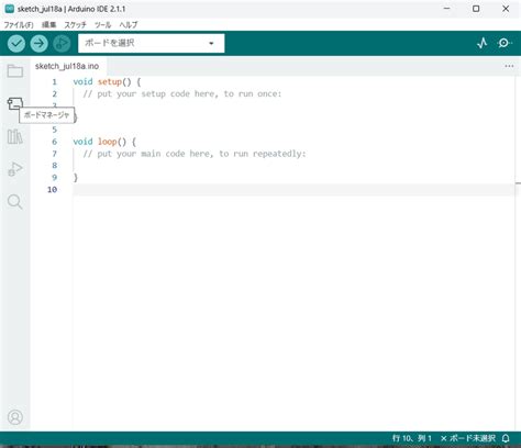 Arduino Uno R4の登場で広がるarduinoの世界（1）arduino Uno R4の入手とarduino Ideのインストール Arduinoクックブック