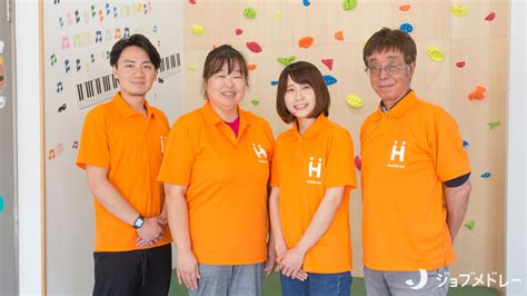 【2024年最新】児童発達支援・放課後等デイサービス キッズエール 小牧の児童発達支援管理責任者求人正職員 ジョブメドレー