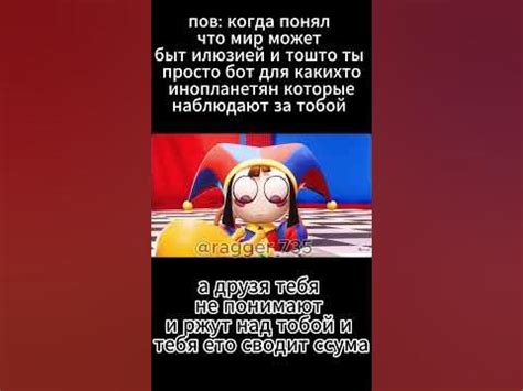 ето все илюзия - YouTube