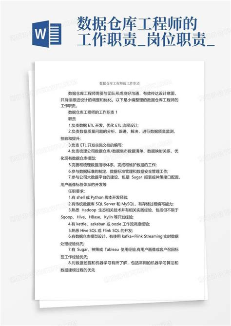 数据仓库工程师的工作职责岗位职责 Word模板下载编号qbpoxwbw熊猫办公 数据仓库工程师的工作职责岗位职责 Word模板下载编号qbpoxwbw熊猫办公
