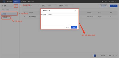Api管理 Quickapi产品文档