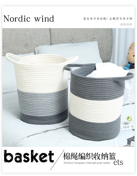 北欧风棉绳编织收纳篮可折叠棉绳脏衣篮衣服杂物玩具收纳编织筐 阿里巴巴