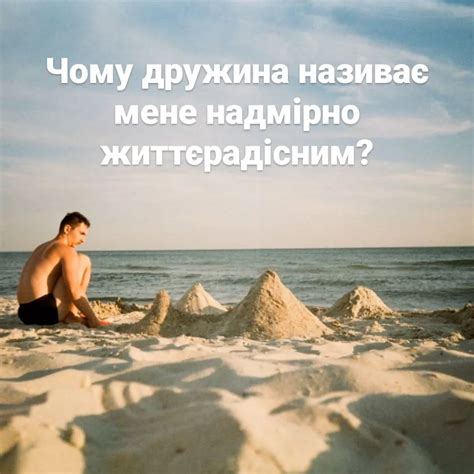 Я сьогодні зранку хіхікнув з того що Таня сказала слова треба і