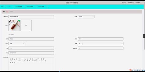 Java计算机毕业设计校园二手交易系统（附源码、数据库）校园交易系统 源码 Csdn博客