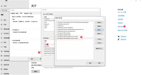 Java 8u251 环境配置jdk 8u251 Windows 64 Csdn博客
