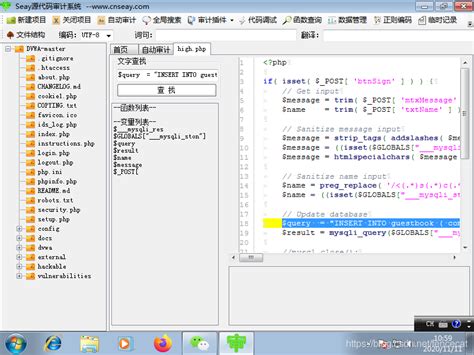 基于seay的php源代码审计基于seay的php源代码漏洞分析 Csdn博客