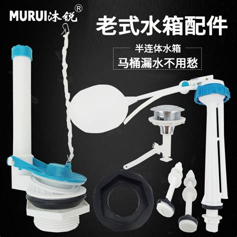 老式抽水马桶分体水箱配件排水阀皮塞通用上水浮球阀螺丝扳手按钮 虎窝淘