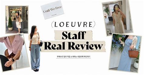 Loeuvre W컨셉w Concept 2024 사진첩 레이아웃 배너 웹 배너 디자인