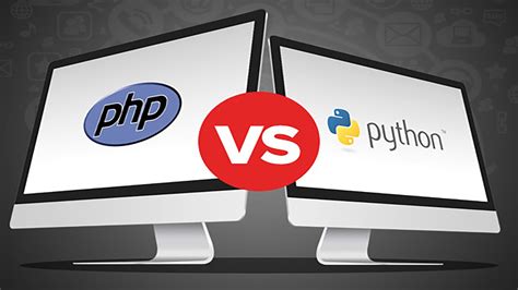 Php وpython أي لغة أفضل لتطوير جانب الخادم؟ وبماذا تتميز كل لغة عن الأخرى؟