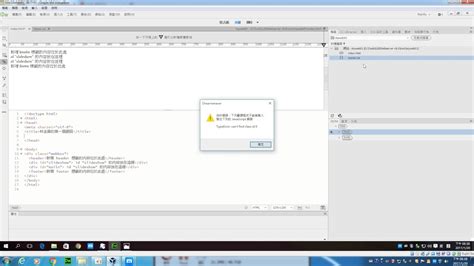 html5 div css3 jquery網頁設計基礎 dreamweaver cc2017版 24堂課 5 8 youtube