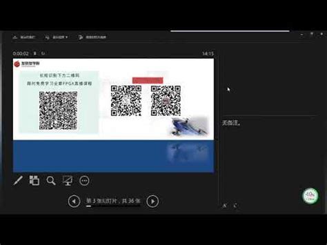 FPGA从零到入门 硬件基础篇 FPGA硬件架构及原理 YouTube