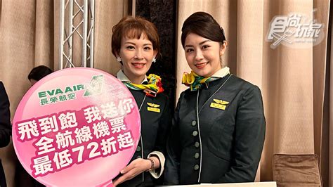 「2023itf旅展」113開跑！6大航空必搶優惠：虎航899元起、長榮機票飛到飽食尚玩家