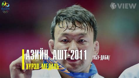 Н Түвшинбаяр АВАРГА Youtube