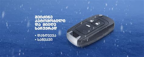 ტოიოტა თეგეტა Toyota Tegeta