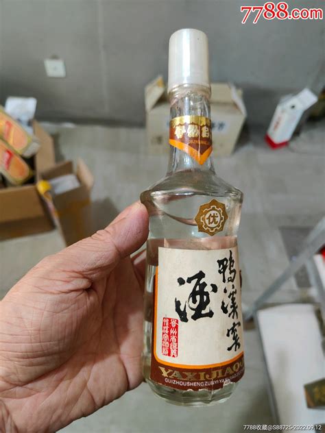 极其稀有86年鸭溪窖半斤的简介 老酒收藏 老酒陈香7788收藏 收藏热线