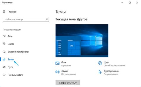 Як прибрати кошик з робочого столу Windows 10 або повернути назад Корисні поради на кожен день