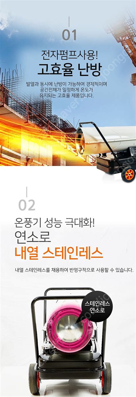 농업용열풍기 공업용 난방기 축사 농장 산업용히터 판매 에어컨 중고나라