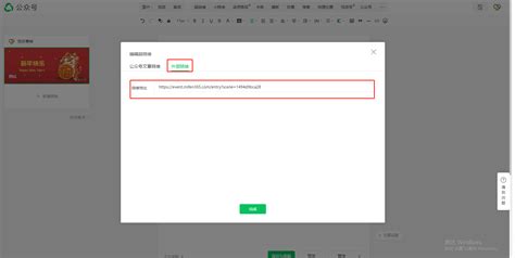 接入微信公众号的小技巧 知乎