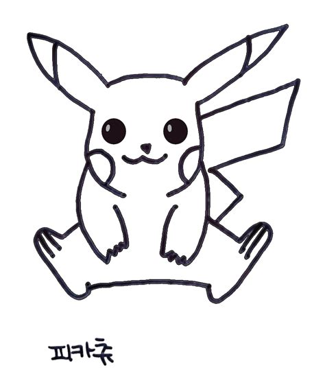 포켓몬 스티커 무료 도안 피카츄 작은슥슥이 종이접기