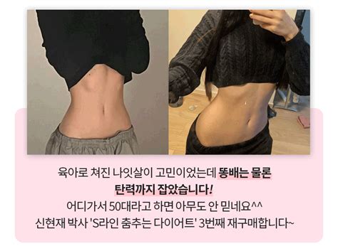 효소 다이어트