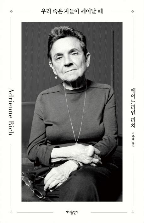 새 책 손홍규 ‘파르티잔 극장 외 한국일보