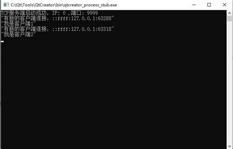 基于qt开发的多线程tcp服务端qt多线程socket服务器开发 Csdn博客