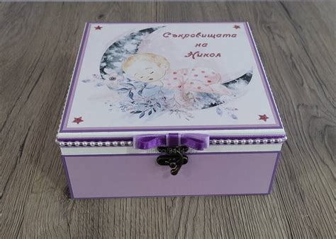 Дървена кутия за бебешки съкровища Аксесоари за майката и детето София Дървена кутия з