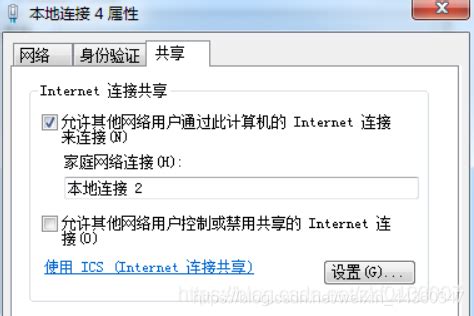 Teach You How To Realize Pynq Z Bar Code Recognition