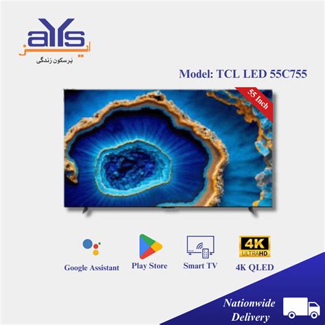 Tcl 55 Inch 55c755 Led Tv Ays Online
