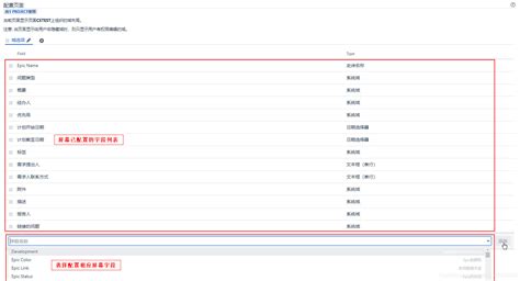 jira 使用教程 界面 创建、方案配置 jira的使用教程 csdn博客
