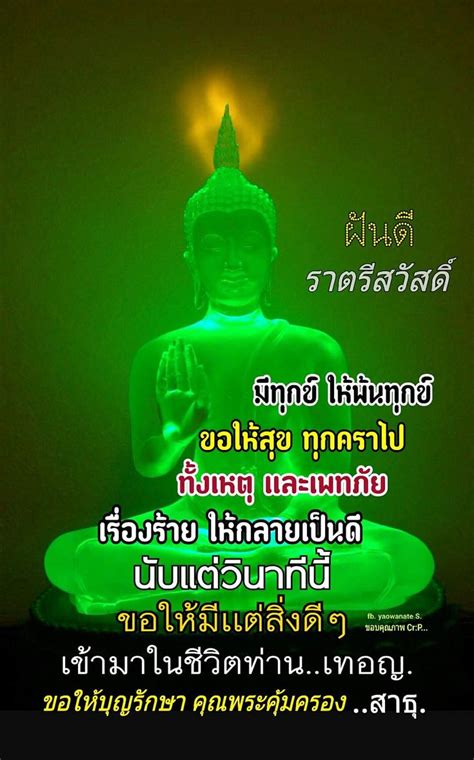 Pin By No On ฝันดี ราตรีสวัสดิ์ Cool Coloring Pages Cute Wallpapers Good Night