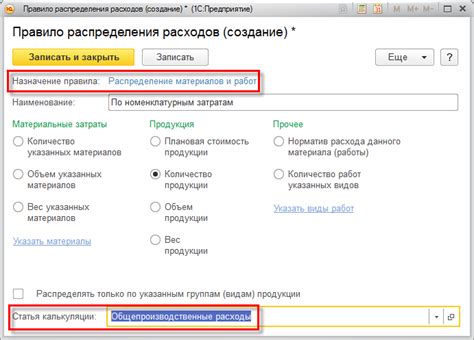 1С Erp Управление предприятием 2 для Беларуси 1С ЕРП