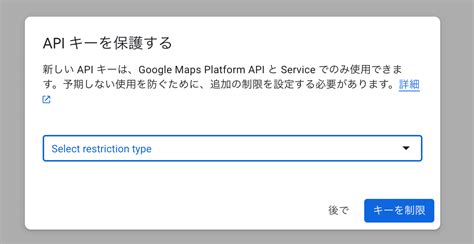【jetpack Composeandroid】maps Composeライブラリで地図アプリを実装する方法！