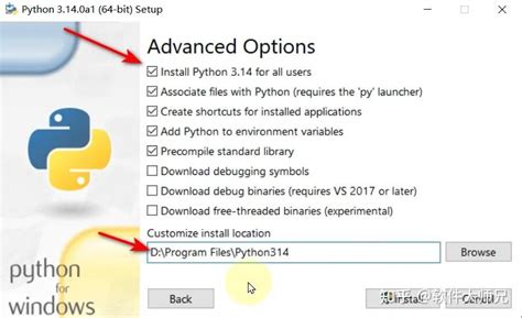 2025 新版 Python 314 图文安装教程，零基础也能搞定！ 知乎