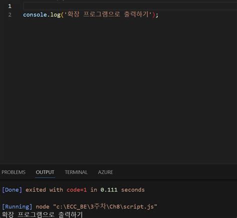 Htmlcssjs Part3 자바스크립트로 웹 동작 구현하기 1