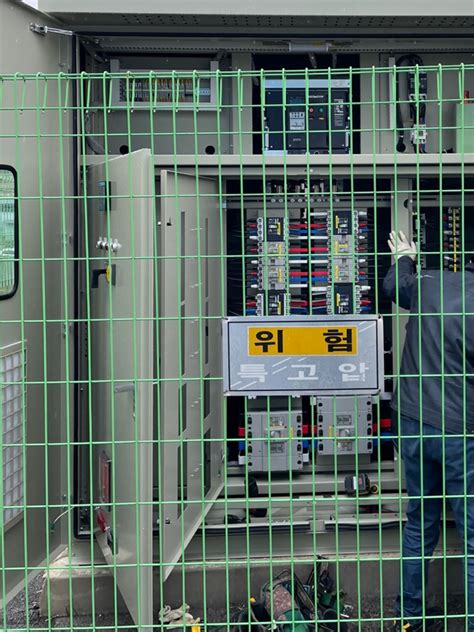 일체형 배전반 전기공사 공장 외부 큐비클 배전함 설치 네이버 블로그