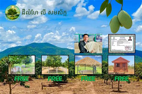 យ៉ុង ខ្មែរក្រោម Khmer យ៉ុង ខ្មែរក្រោម Khmer Krom