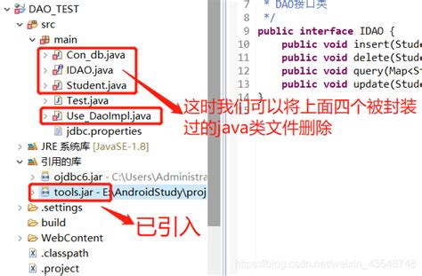 【jar包的封装】将自己写的接口、类等封装成jar包并将其引入项目（含实例）如何封装jar包 Csdn博客