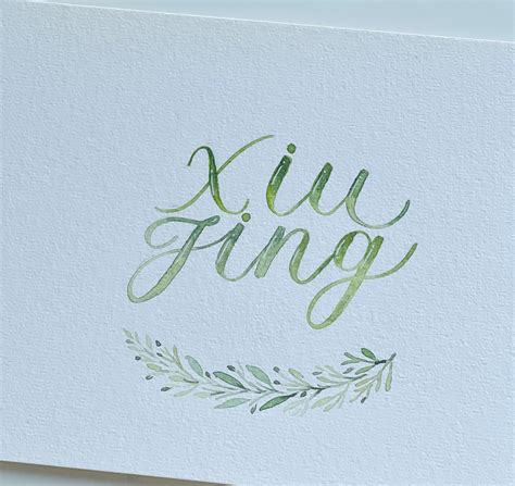 Elegant Personalized Watercolor Calligraphy Name Card Service