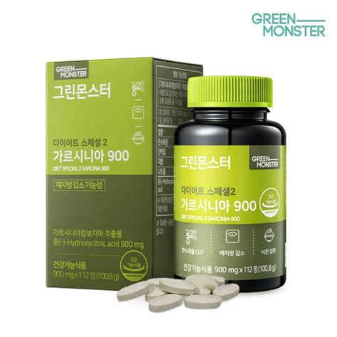 그린몬스터 다이어트 가르시니아 900 Hca 식물성분 1박스 총 56일분 한국인 식습관에 꼭 맞는 티몬