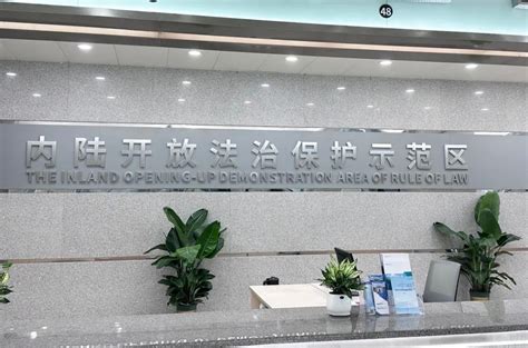重庆两路果园港综保区数智自贸港app上线啦！ 重庆网络问政平台