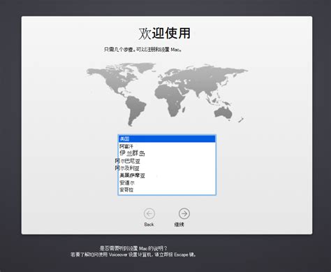 在管理中注册组织提供的 Macos 设备 Microsoft Intune Microsoft Learn