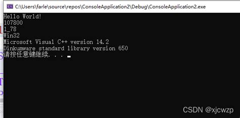 C 学习笔记 Boost 178 安装和使用 Csdn博客 C 学习笔记 Boost 178 安装和使用 Csdn博客