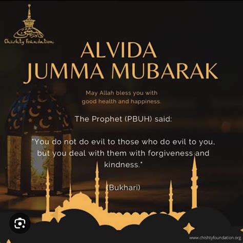 Alvida Jumma Mubarak Quotes