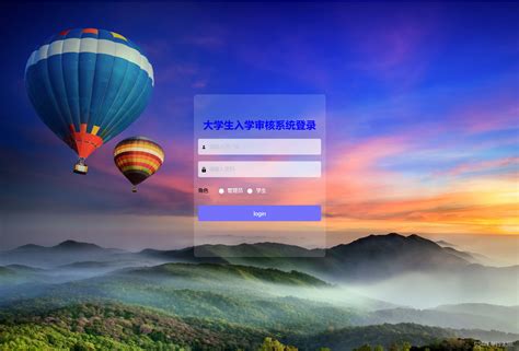 Springbootvue的大学生入学审核管理系统（有报告），javaee项目，springboot Vue前后端分离项目。 阿里云开发者社区
