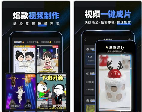 Ai 视频生成器，自媒体创作新宠 软件安装乐园